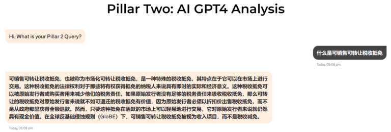 Pillar Two: AI-Powered Research Tool – oecdpillars.com